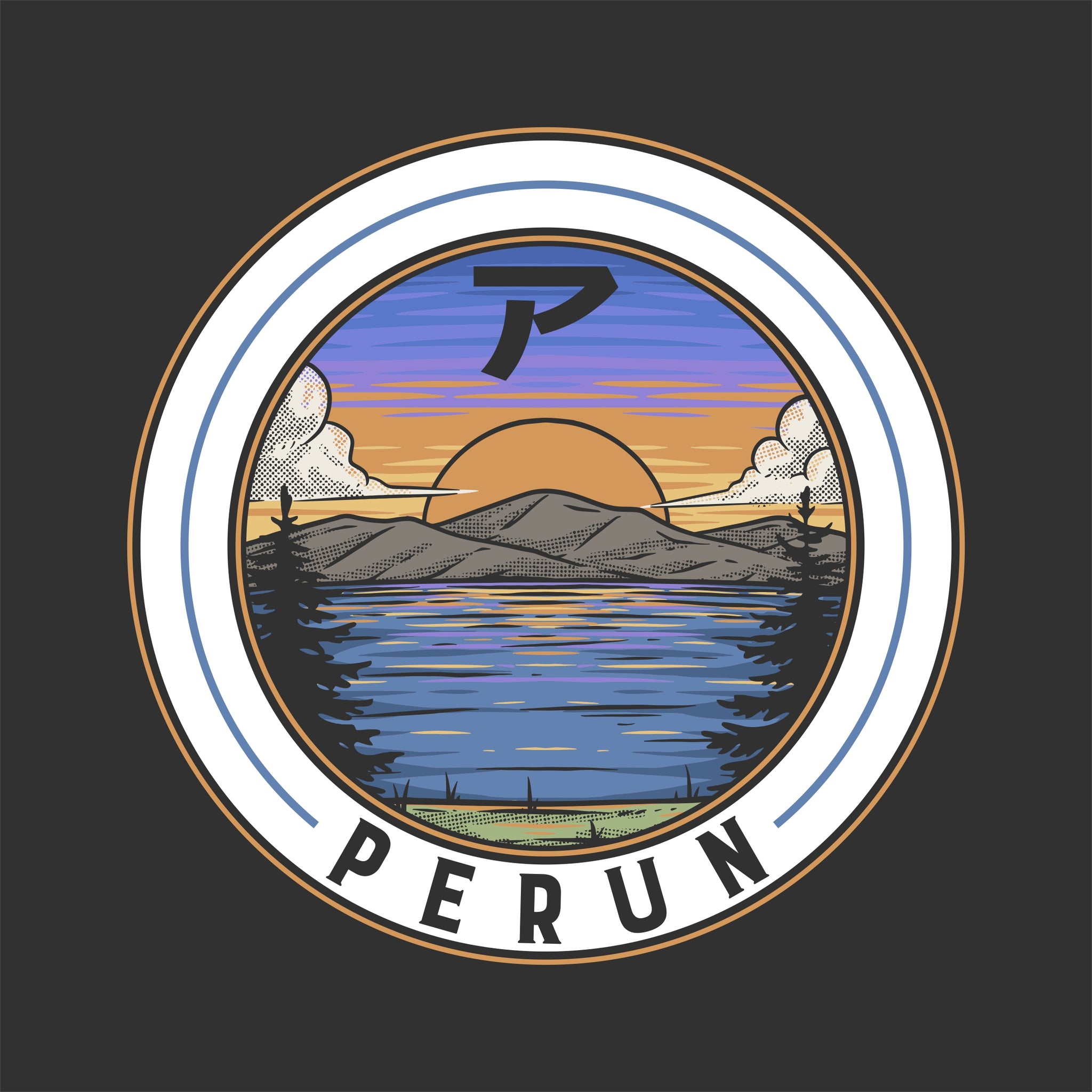 Perun Athletica